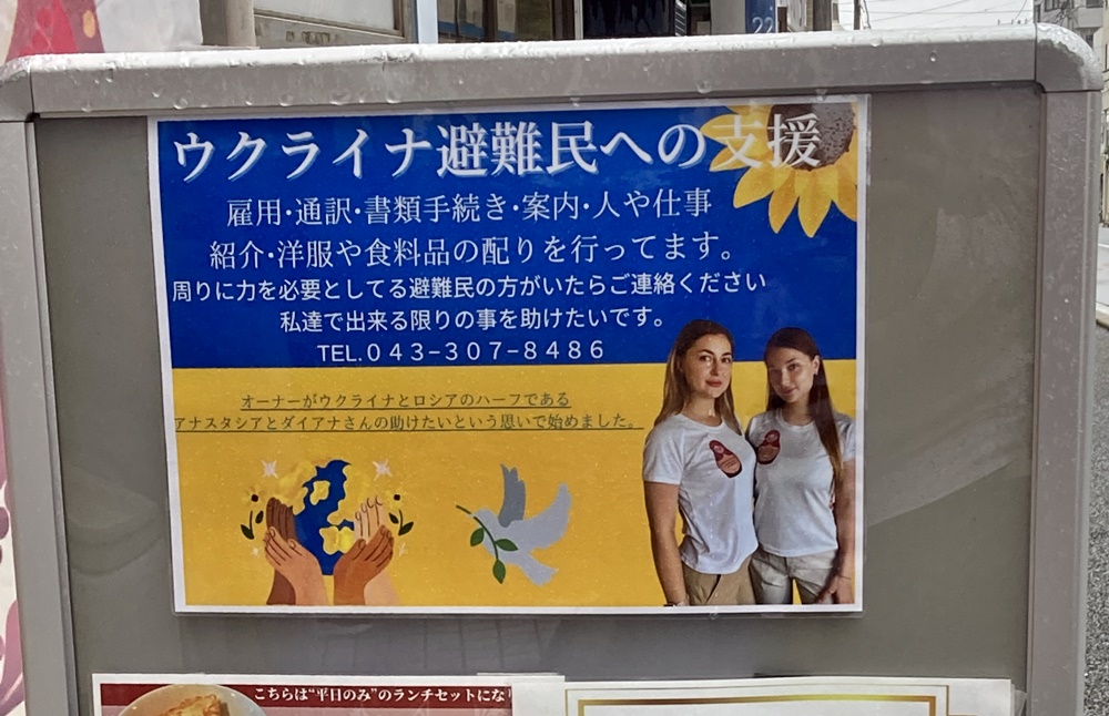 マトリョーシカ | My Eyes Tokyo